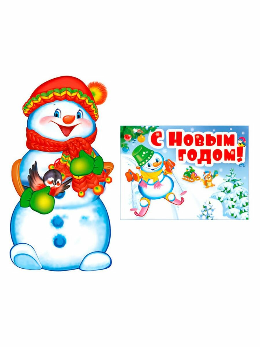 Гирлянда растяжка новогодняя Сфера "Снеговик. С Новым годом! ", 0,7м, с плакатом А3, блестки в лаке