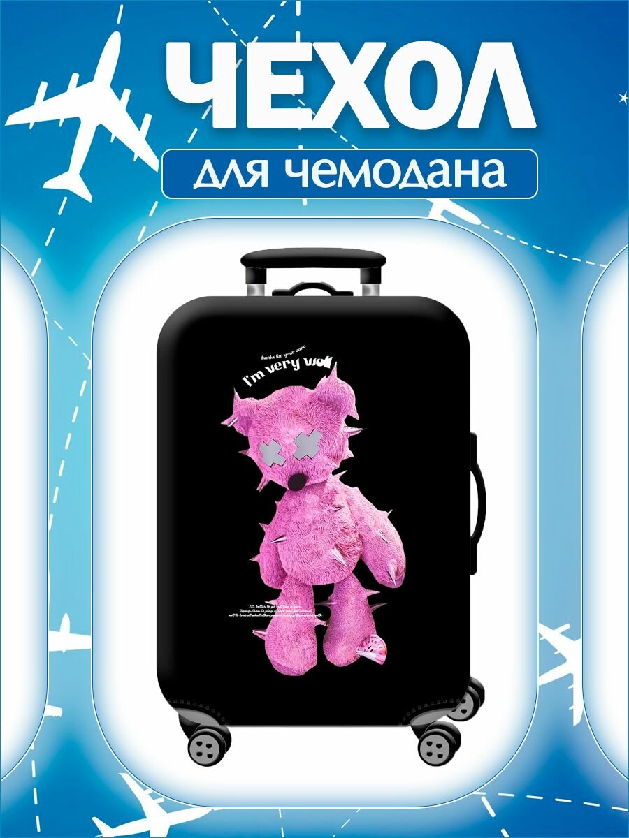 Чехол для чемодана