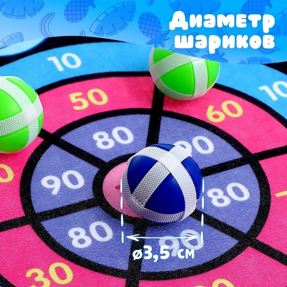 Дартс детский — фото 1