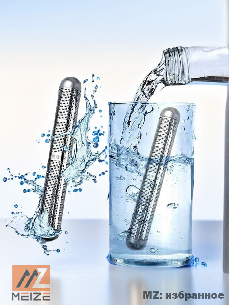 Минеральная палочка ионизатор воды, портативный генератор водородной воды с турмалином и шунгитом, щелочная структурированная вода за 3 минуты, компактный футляр