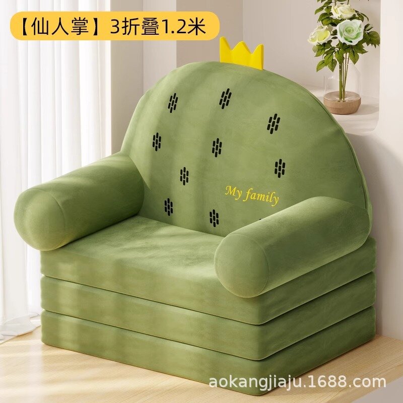 Детское раскладное кресло, 3х слойный, Розовая корона