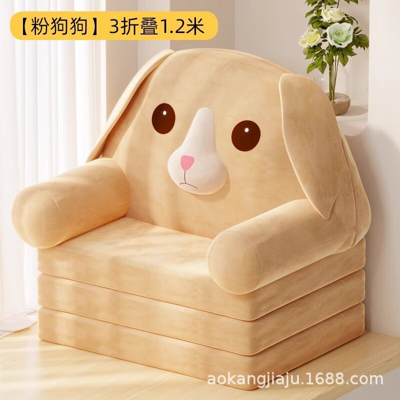 Детское раскладное кресло, 3х слойный, Розовая корона