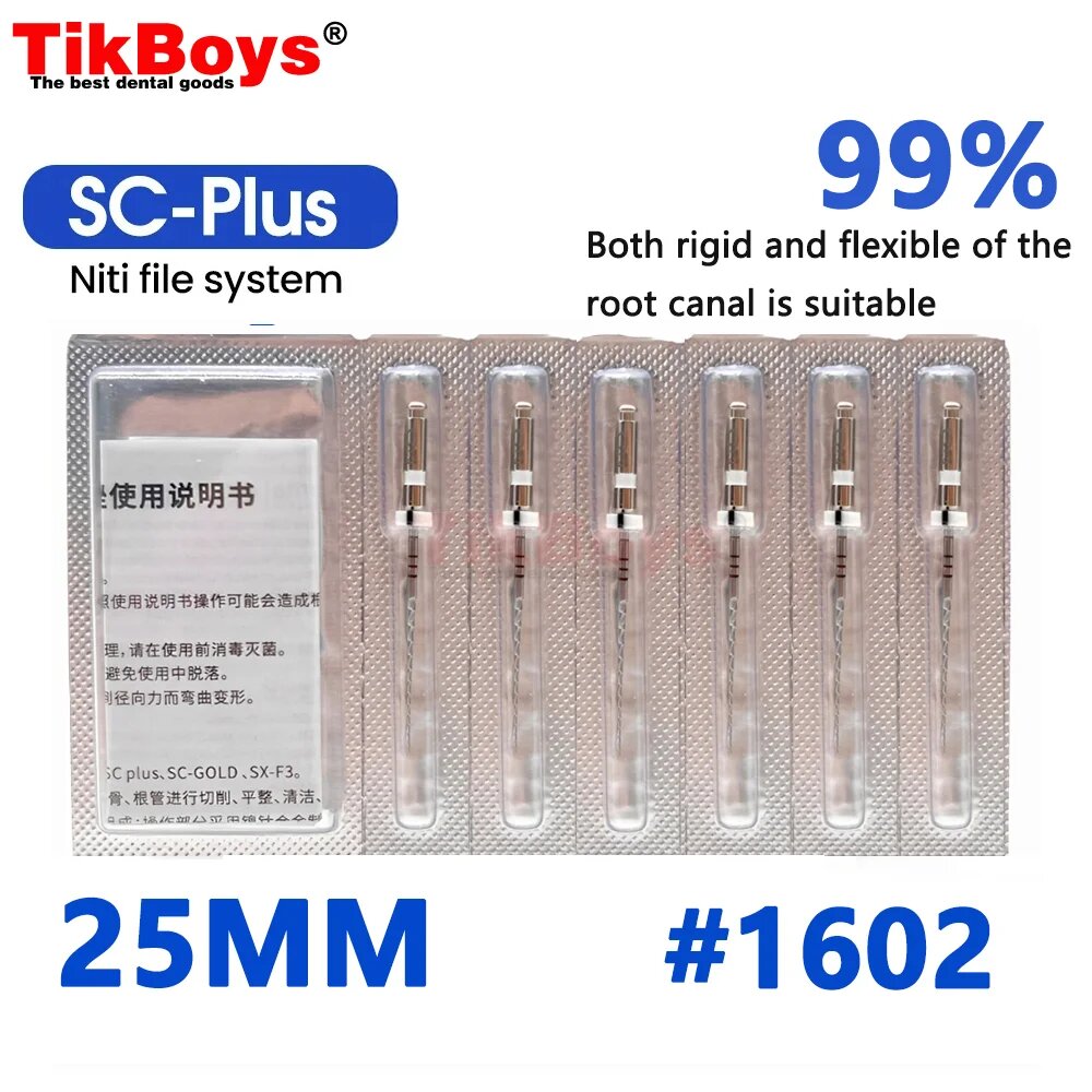 TikBoys SC-Plus Niti файлы корневых каналов 25мм #1602