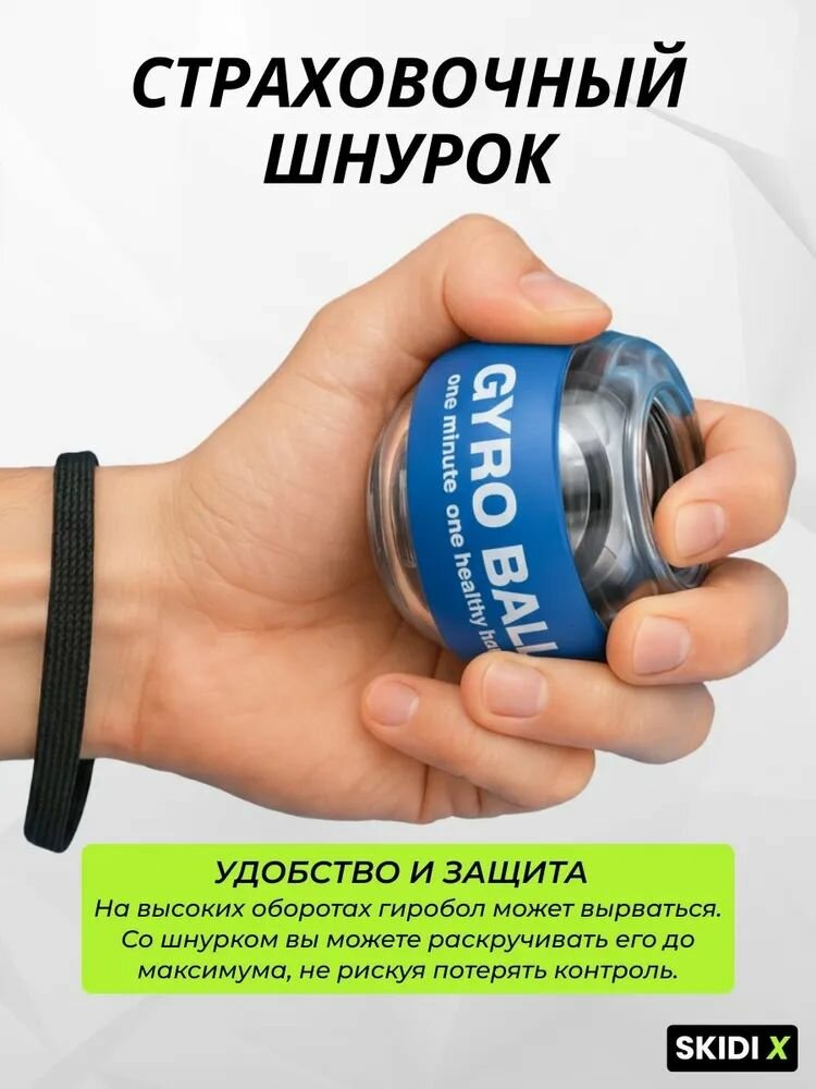 Тренажер для кисти и предплечья Powerball с автозапуском: 5-ступенчатая подсветка, бесшумный, для увеличения силы хвата — фото 1