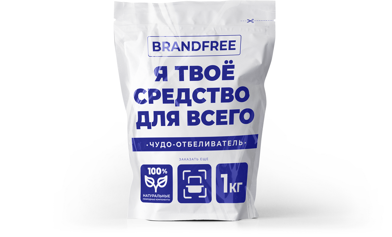 Отбеливатель BRANDFREE кислородный 1кг