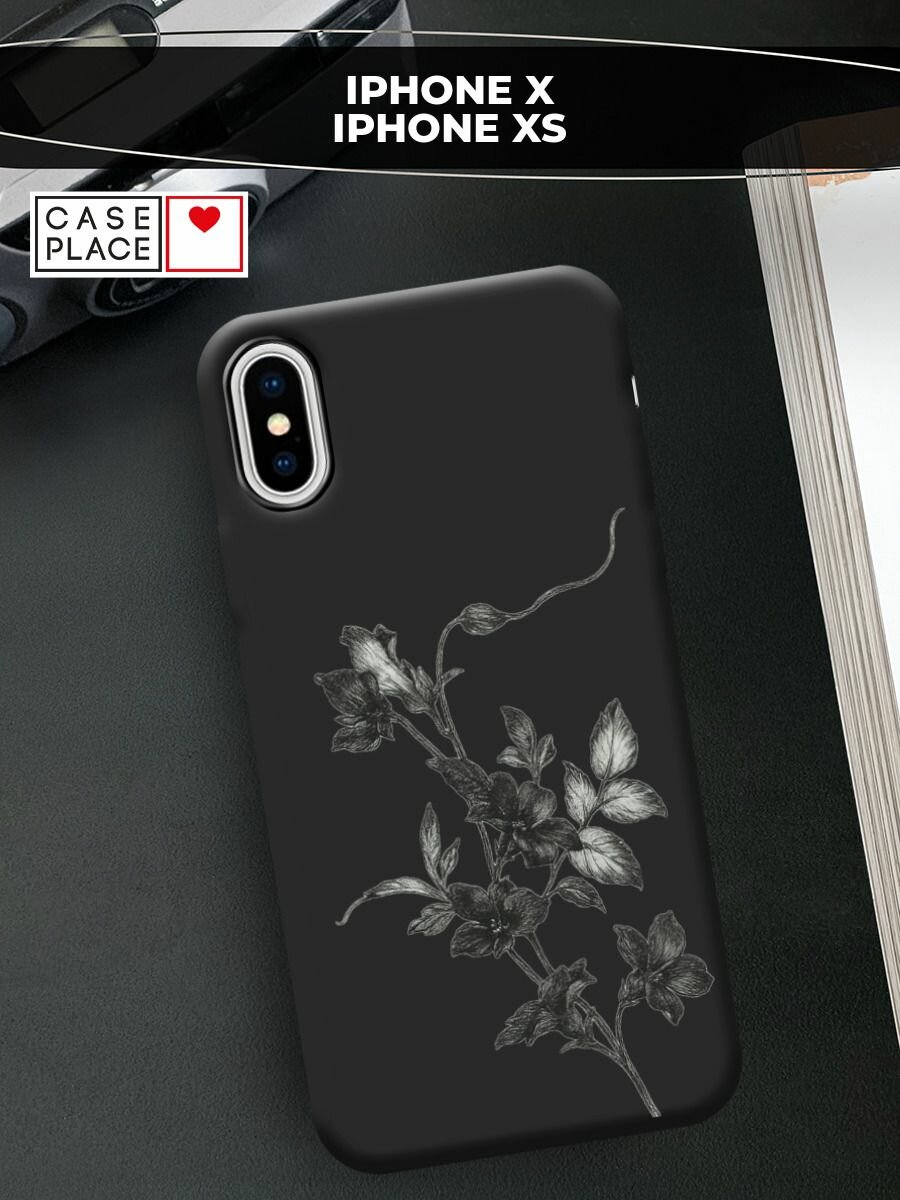 Чехол на Apple iPhone X/XS / Айфон 10/Айфон XS с принтом Графичная веточка карандашом 2