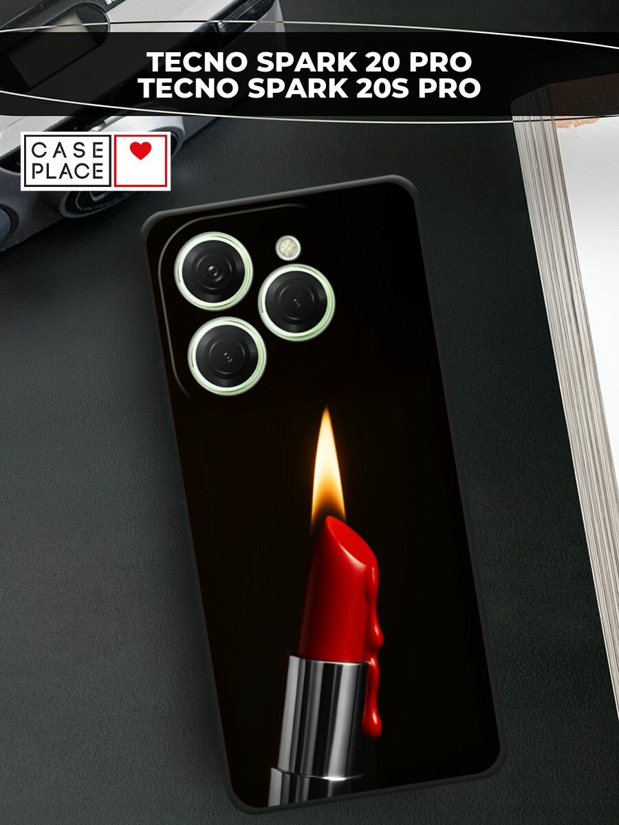 Черный матовый чехол на Tecno Spark 20 Pro/20S Pro / Текно Спарк 20 Про/20S Про с принтом Красная помада с огнем