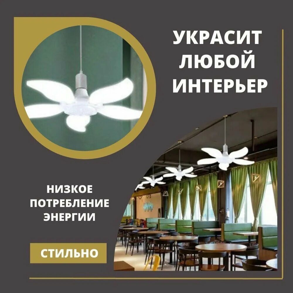 Люстра, E27, 75 Вт — фото 1