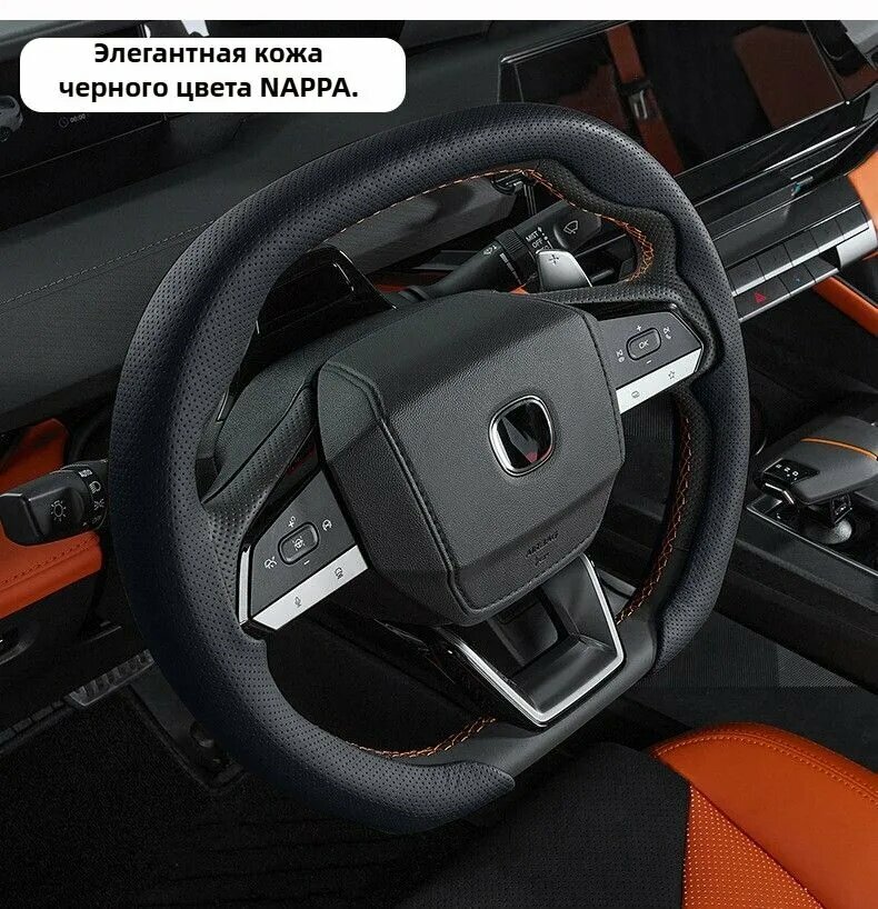 Оплетка на руль, диаметр 38 см, 1 шт.