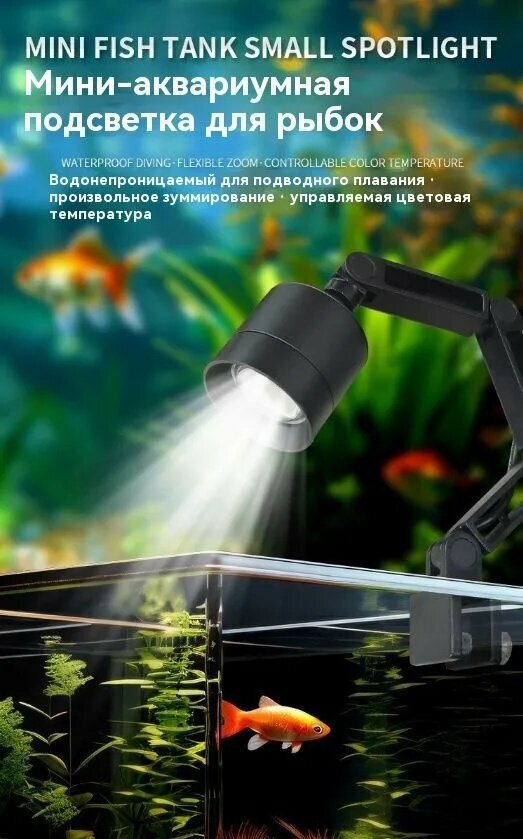 Chihiros Z Light TINY - усовершенствованный масштабируемый аквариумный светильник88