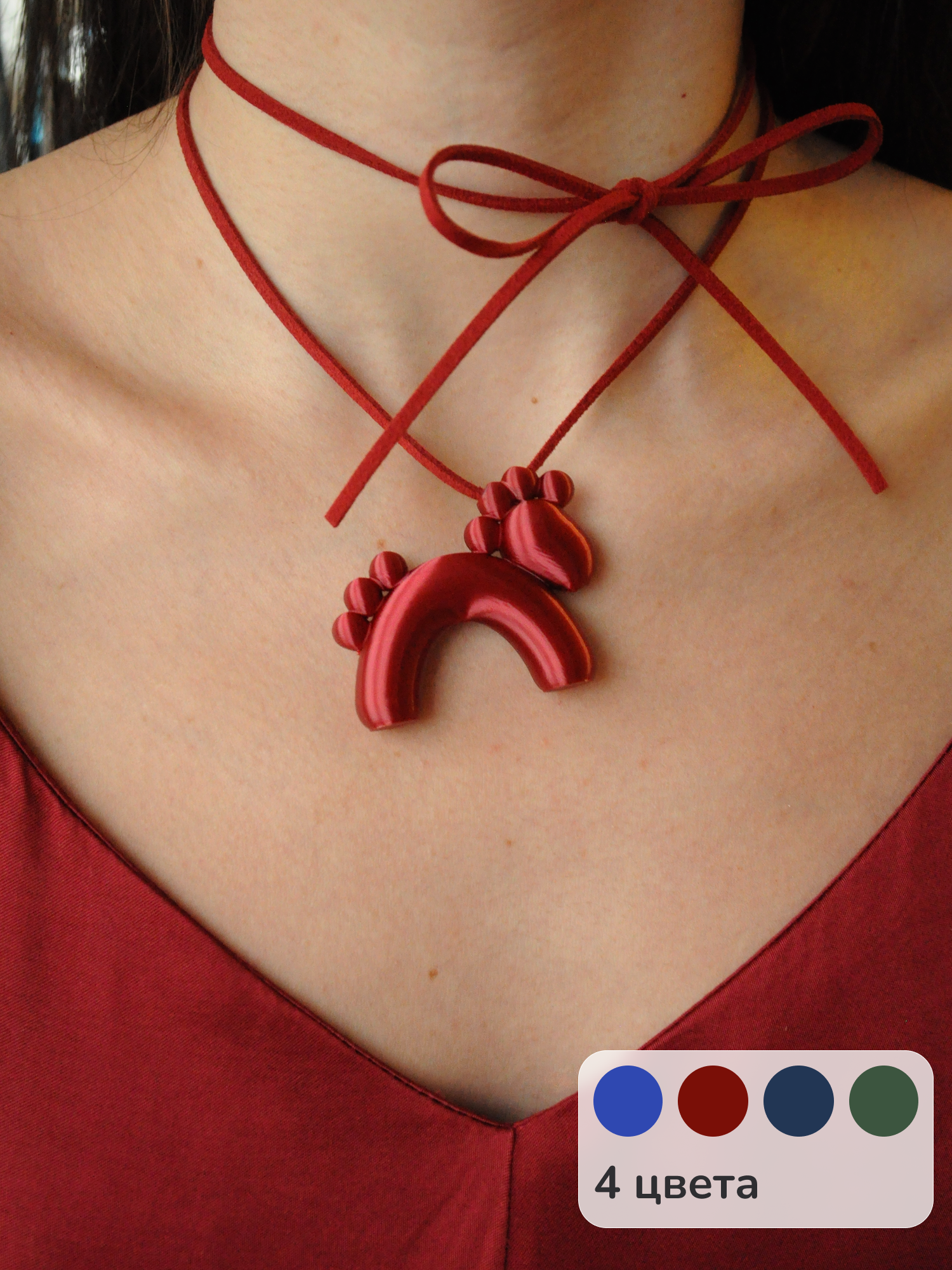 Подвеска, пластик