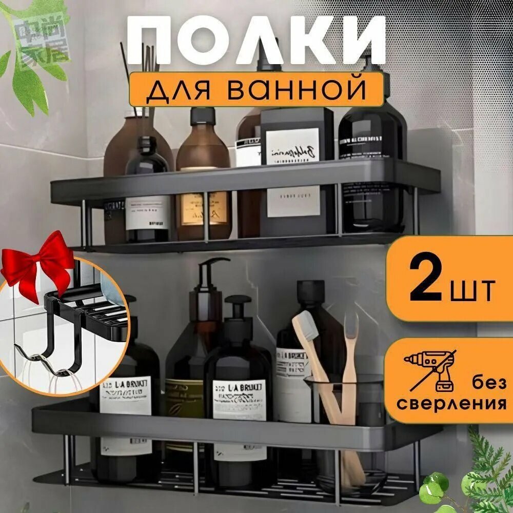 Полка Прямая, 15х37х5 см