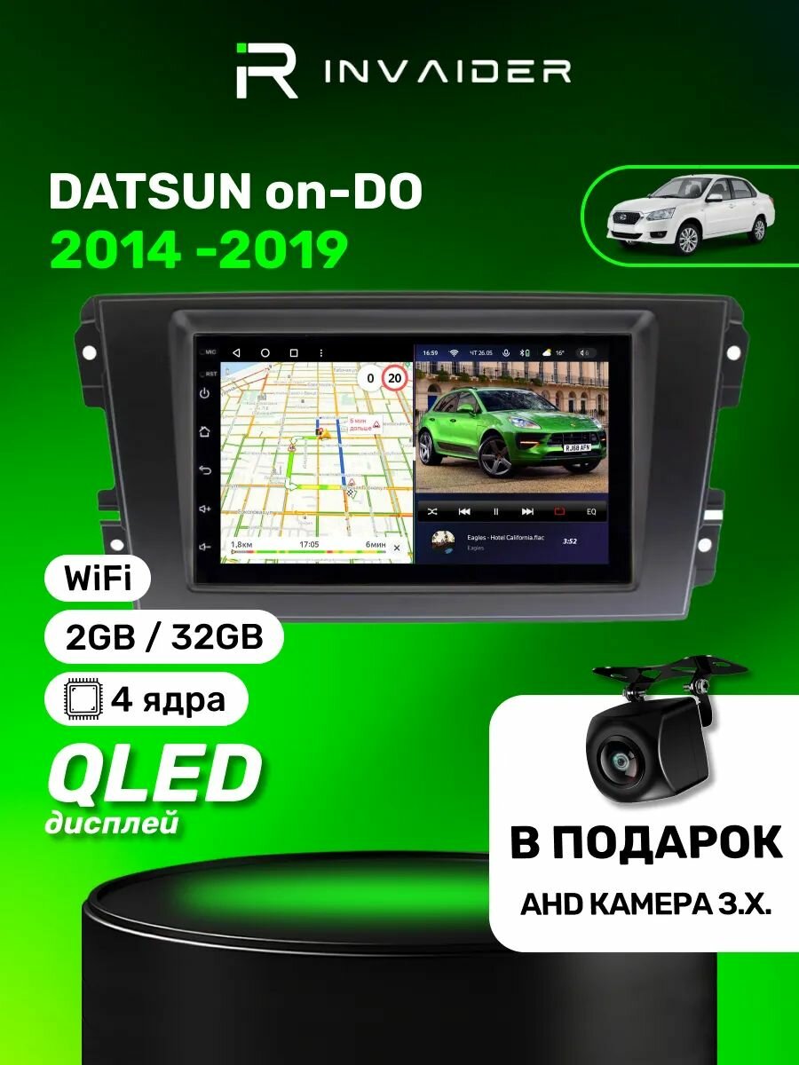 Магнитола Датсун он до 2014-2019 Андроид RD 2/32 4 ядра 1,3Гц QLED Автомагнитола DATSUN ON-DO (mi-DO ондо)