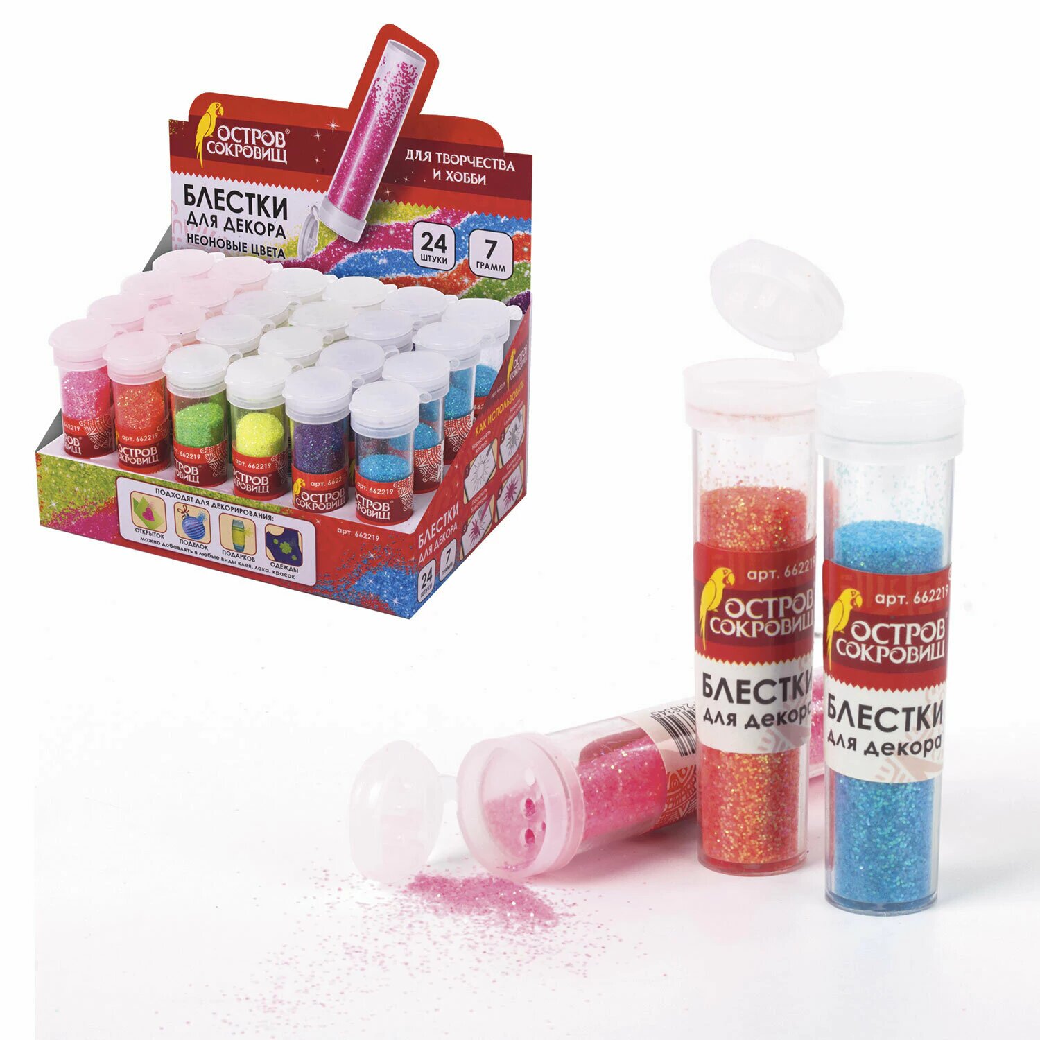 Блестки (глиттер) для декора, поделок, DIY, творчества, оформления, остров сокровищ, неон, 7 грамм, ассорти, в дисплее, 662219, 24шт.