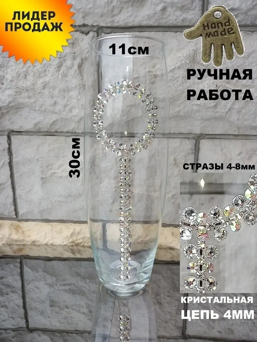 Ваза для цветов ручной работы с инкрустацией