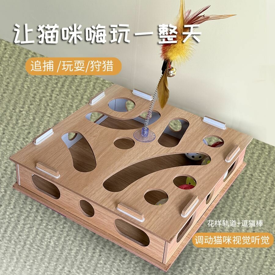 Интерактивная кошачья головоломка с звонком для стимуляции ума и игры - Забавная игра для кошек