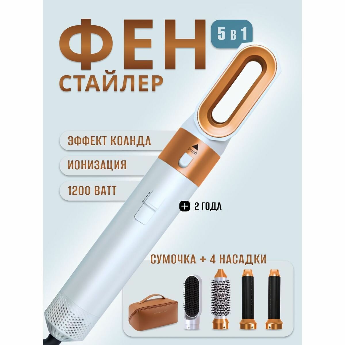 Стайлер