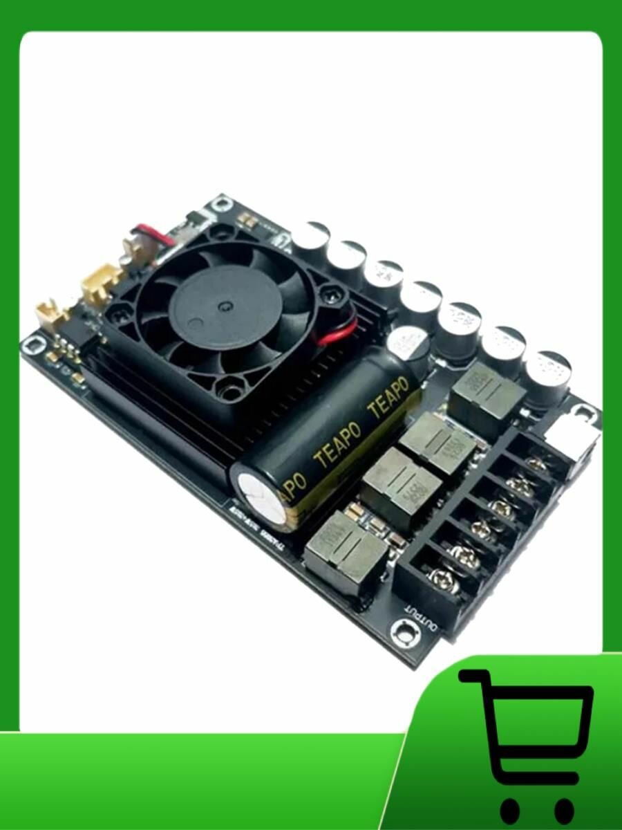 Модернизированная HiFi MAX Версии TPA3255, 600 Вт, Плата Цифрового Усилителя HIFI