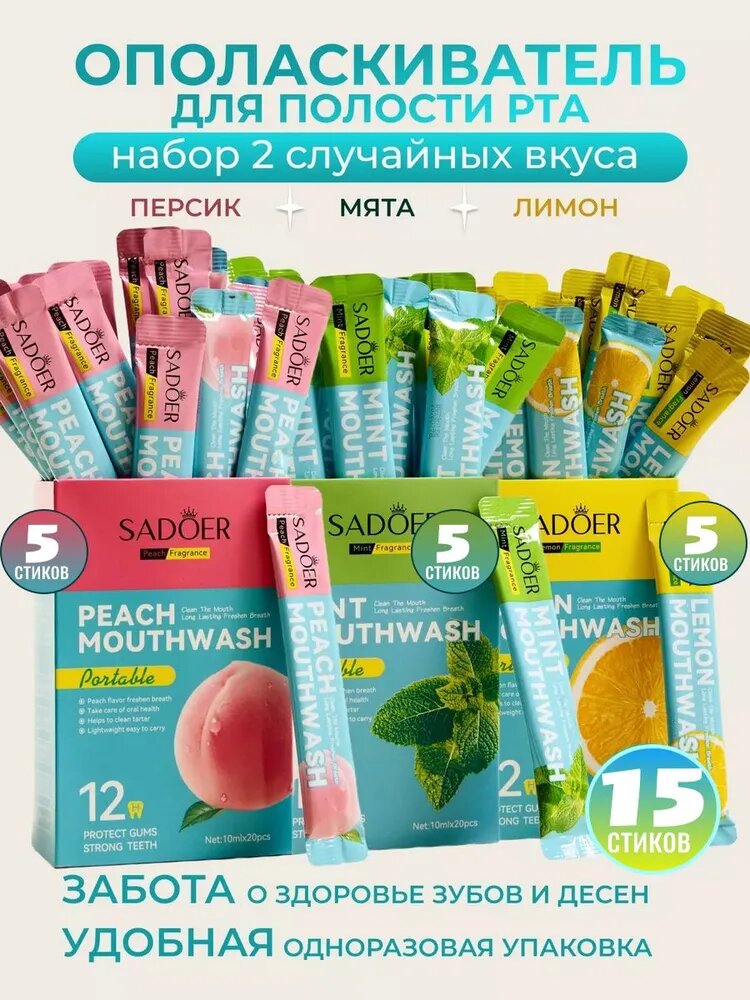 Гель для полости рта