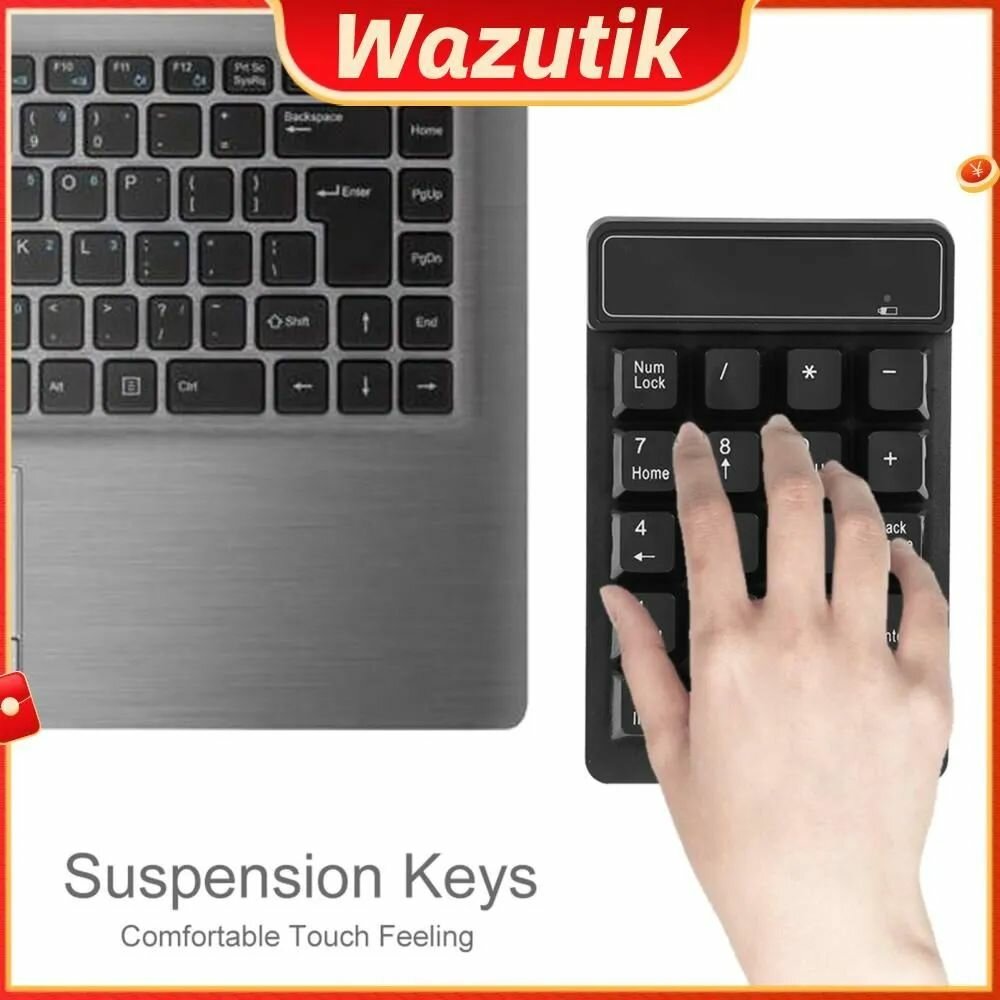 Клавиатура