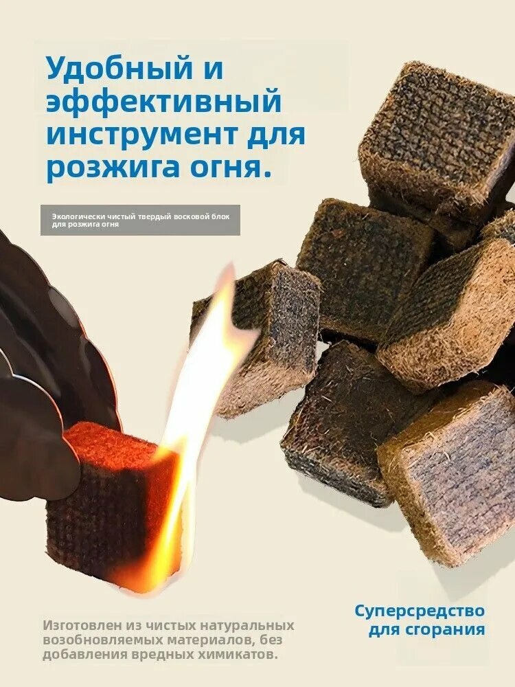 БpикeT длЯ poзЖигa, Блоки из ясеня, Используется для быстрого разжигания каминов и заготовки дров