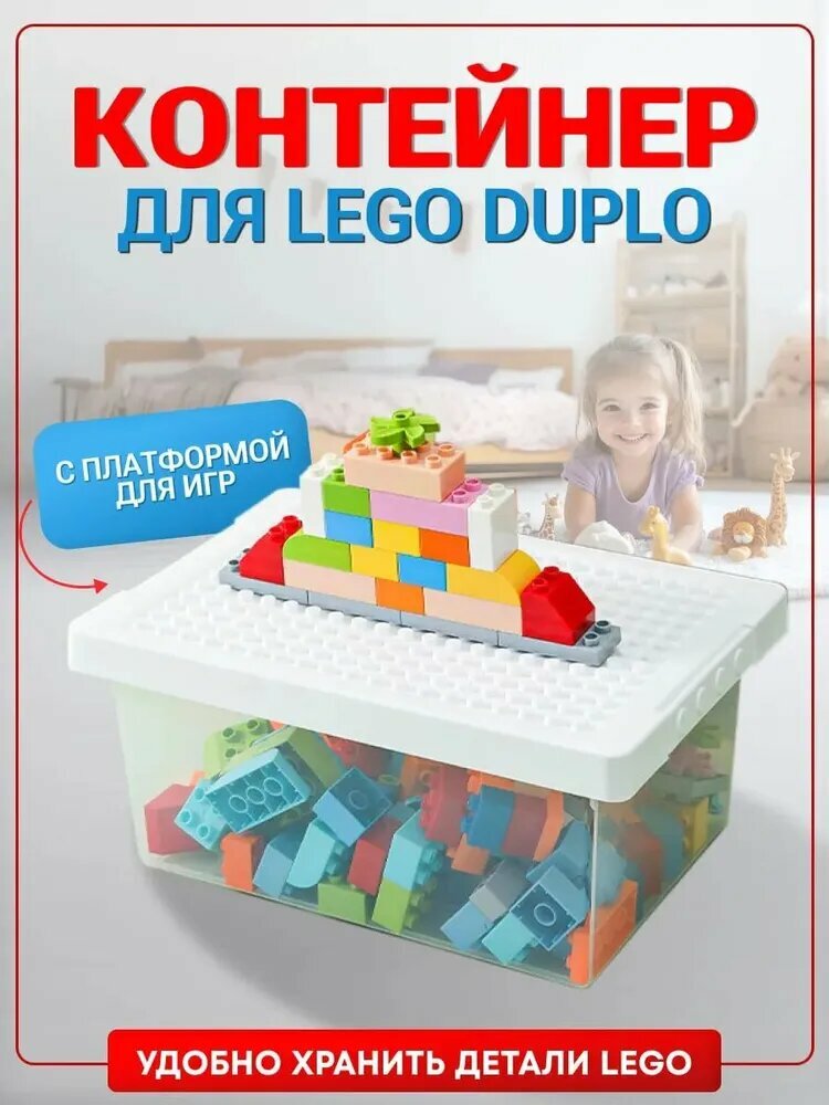 Корзина для игрушек длина 36.5 см, ширина 24.5 см, высота 16.5 см.