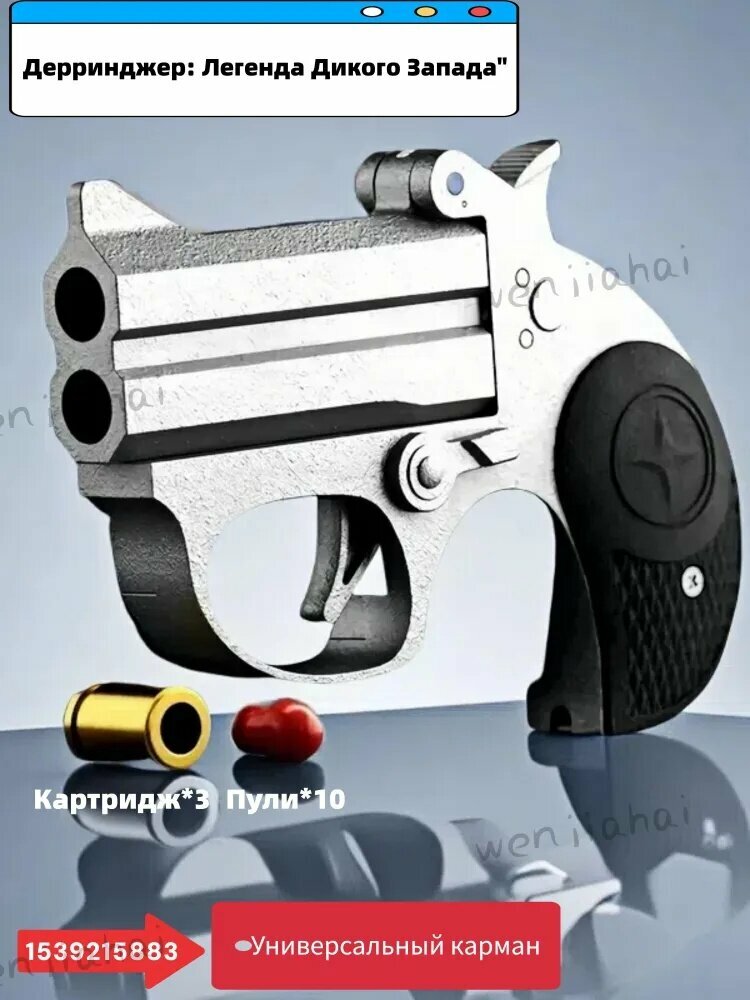 Игрушка-антистресс