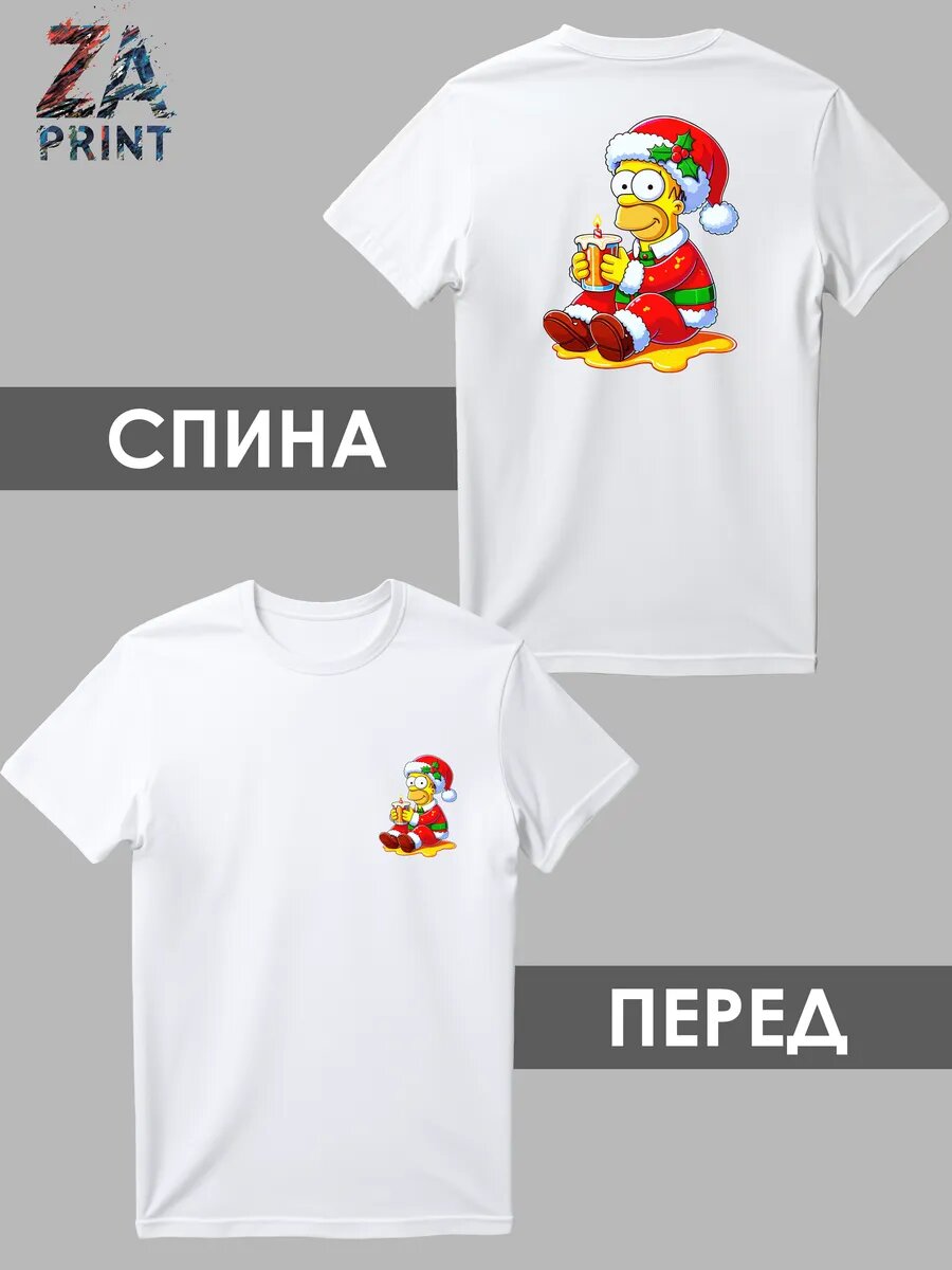 Футболка