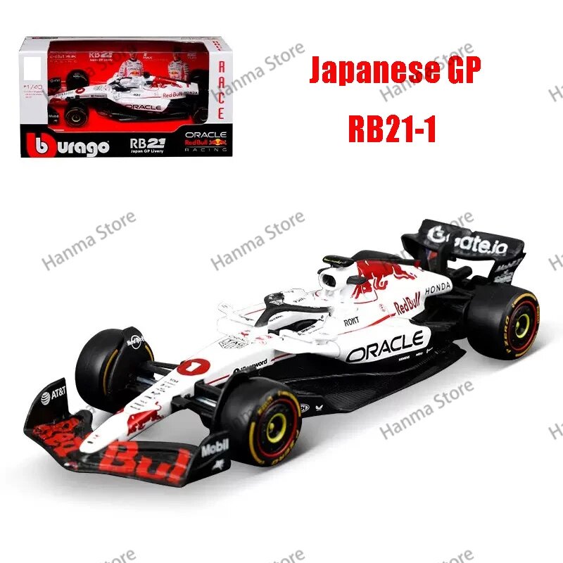 Burago Red Bull RB21-1 Japanese GP 1:43