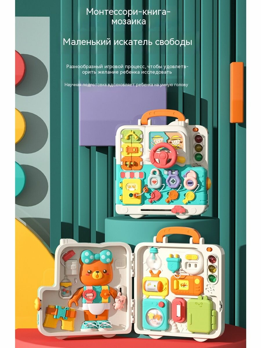 Центр раннего развития Монтессори "Оживленный дом", Домик-головоломка, Обучение в возрасте от 1 до 3 лет