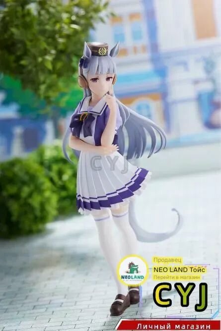 BANPRESTO Аниме Фигурка/PrettyDerby Gold Ship/CYJ