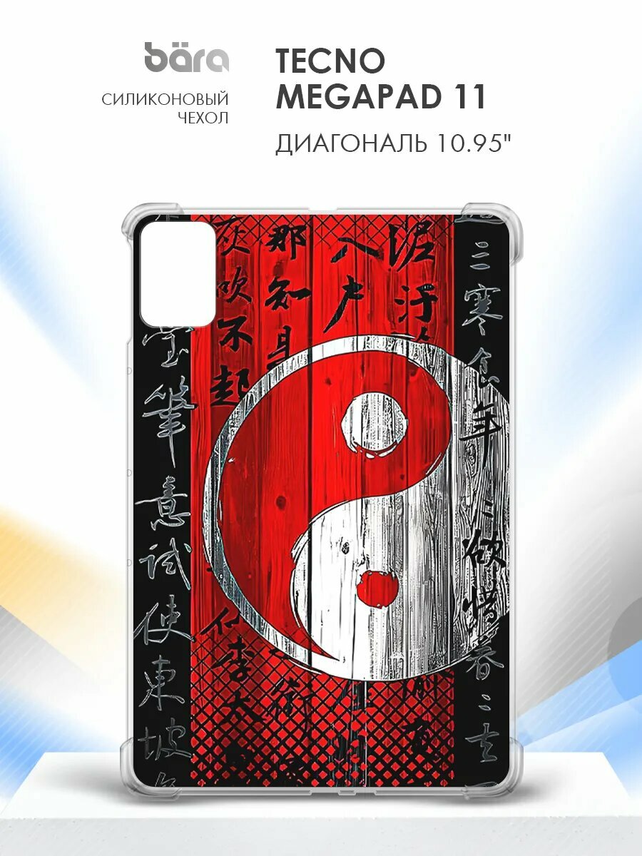 Чехол-накладка для планшета на Tecno MegaPad 11 / Техно МегаПад 11 защитный