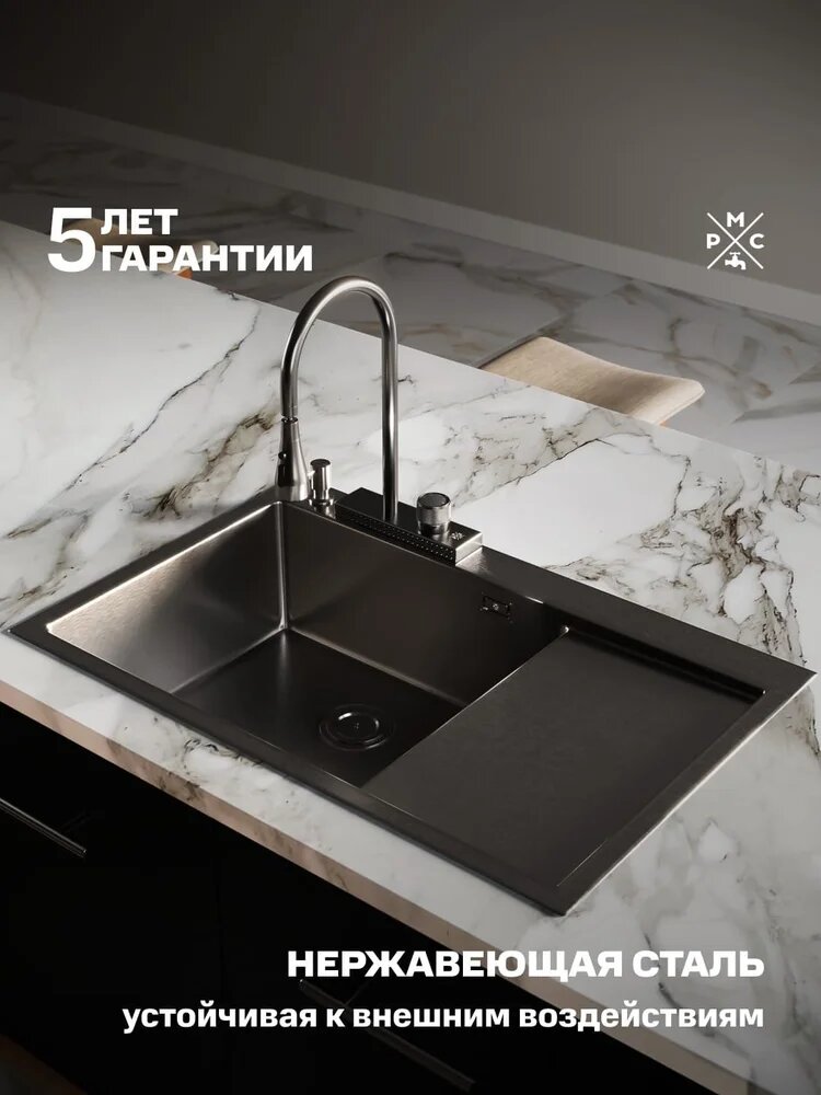 Мойка кухонная РМС MRK-7851BL-L металлическая, прямоугольная, 78x51, мойка для кухни, с крылом, матовая