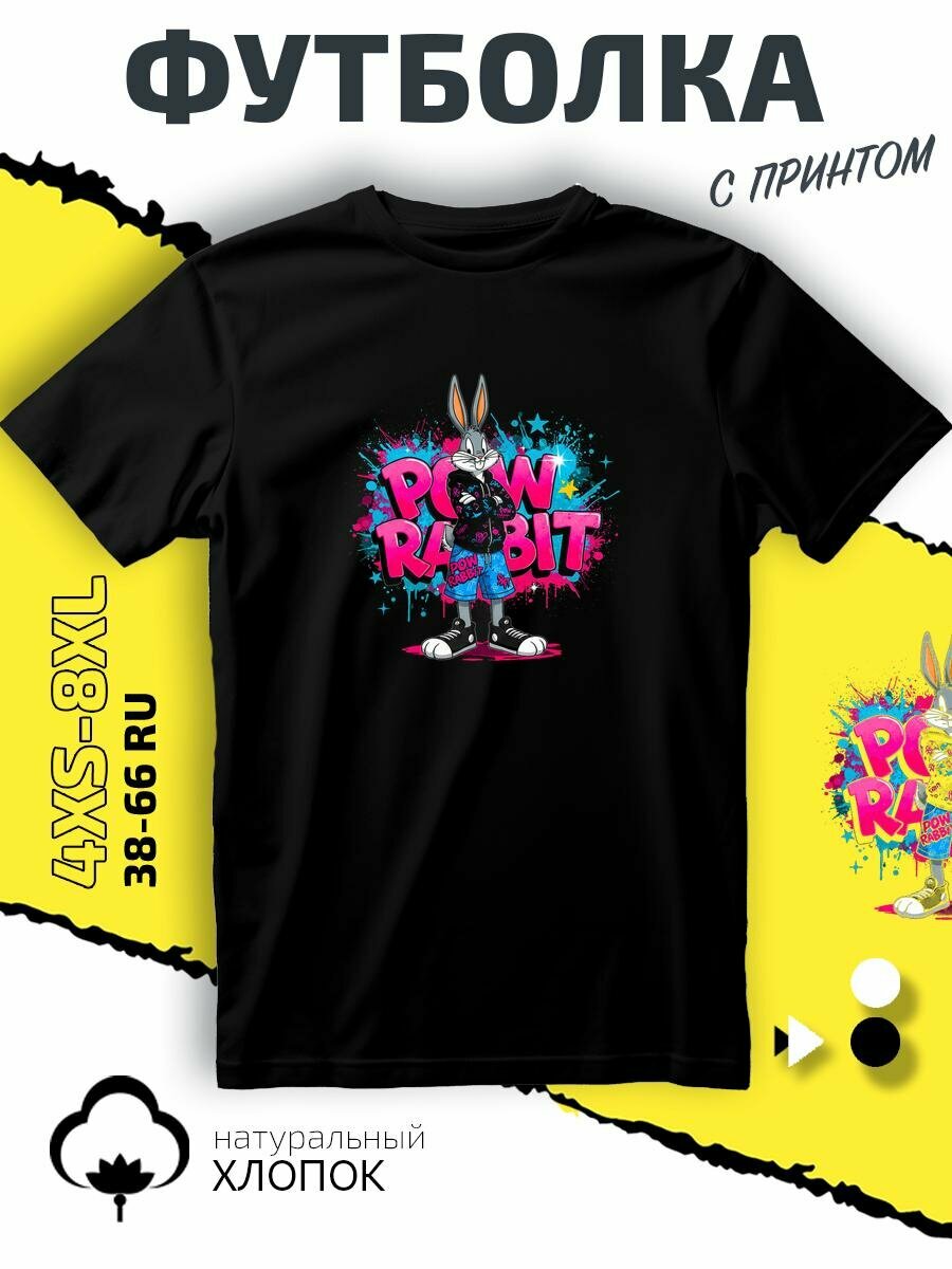Футболка SMAIL-P Кролик Pow Rabbit мультфильм уличный
