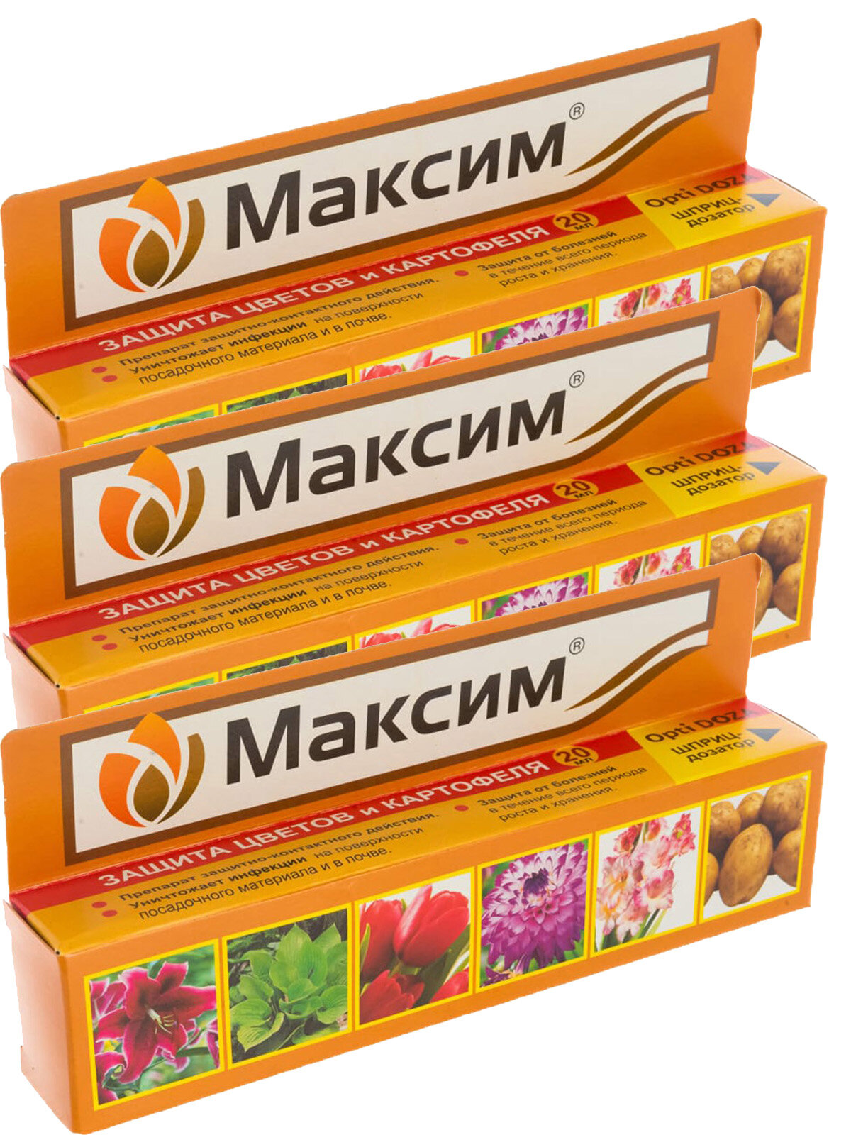 Максим, средство для защиты луковичных растений и семенного картофеля от болезней, 20 мл х 3 шт