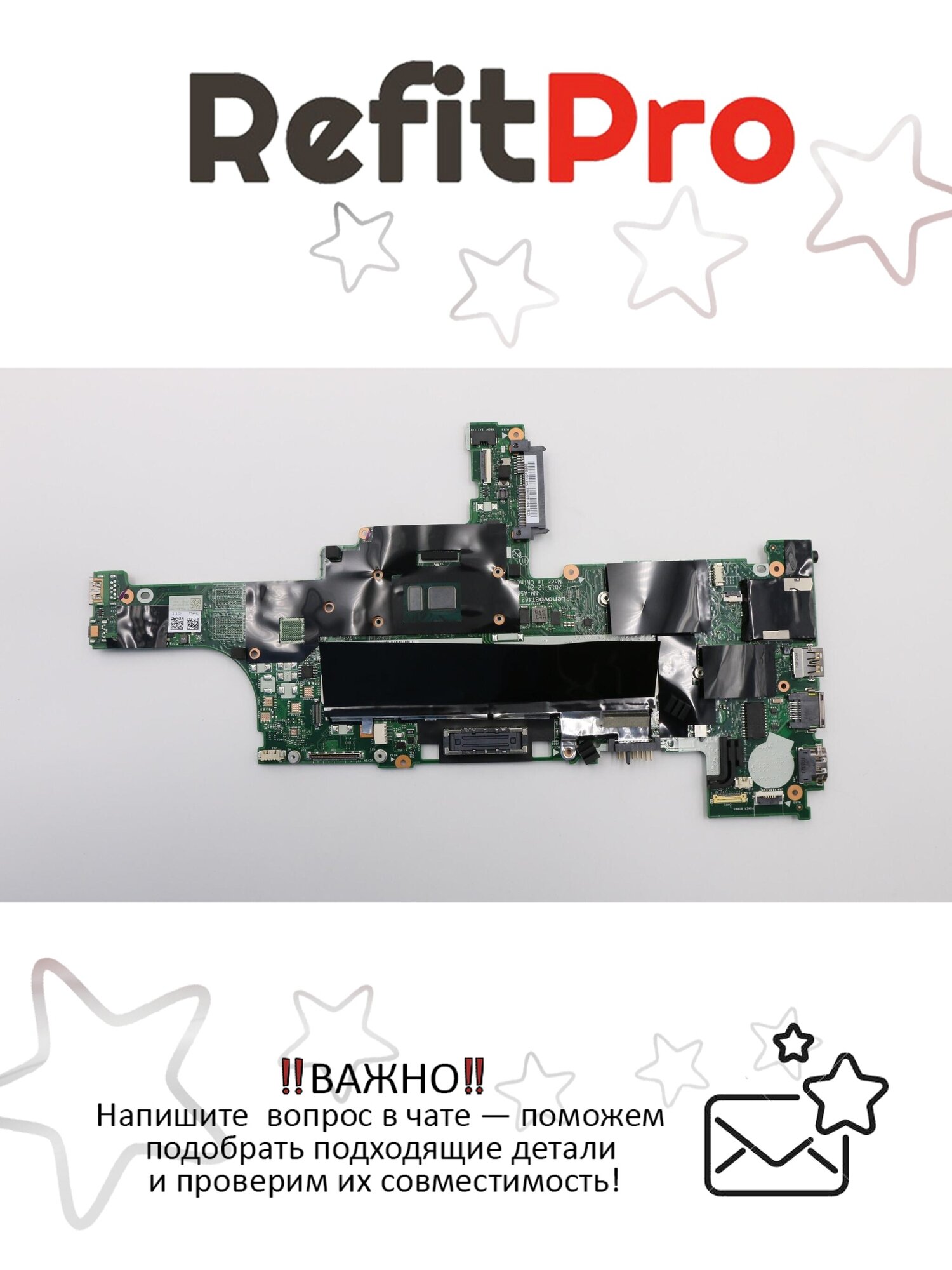 Материнская плата для ноутбука Lenovo ThinkPad T460 i5-6200U UMA TPM WIN (01AW324), оригинал