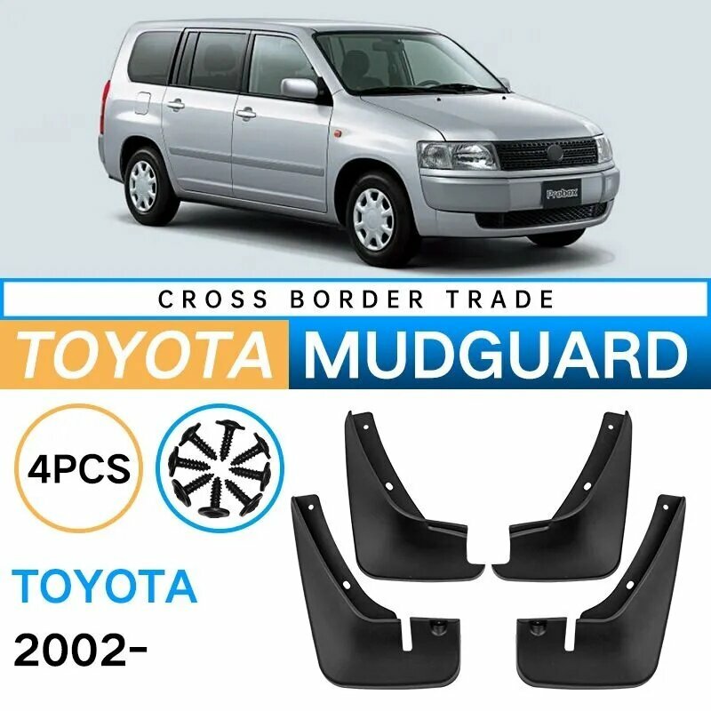 Крыло автомобильное, арт. 2002-2023 года Toyota Probox