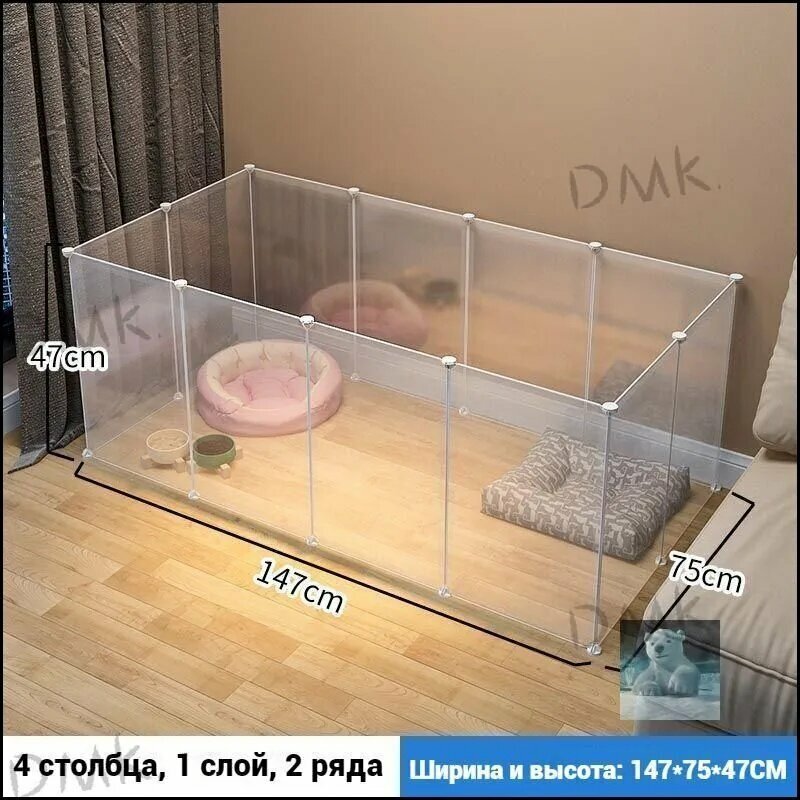 Вольер