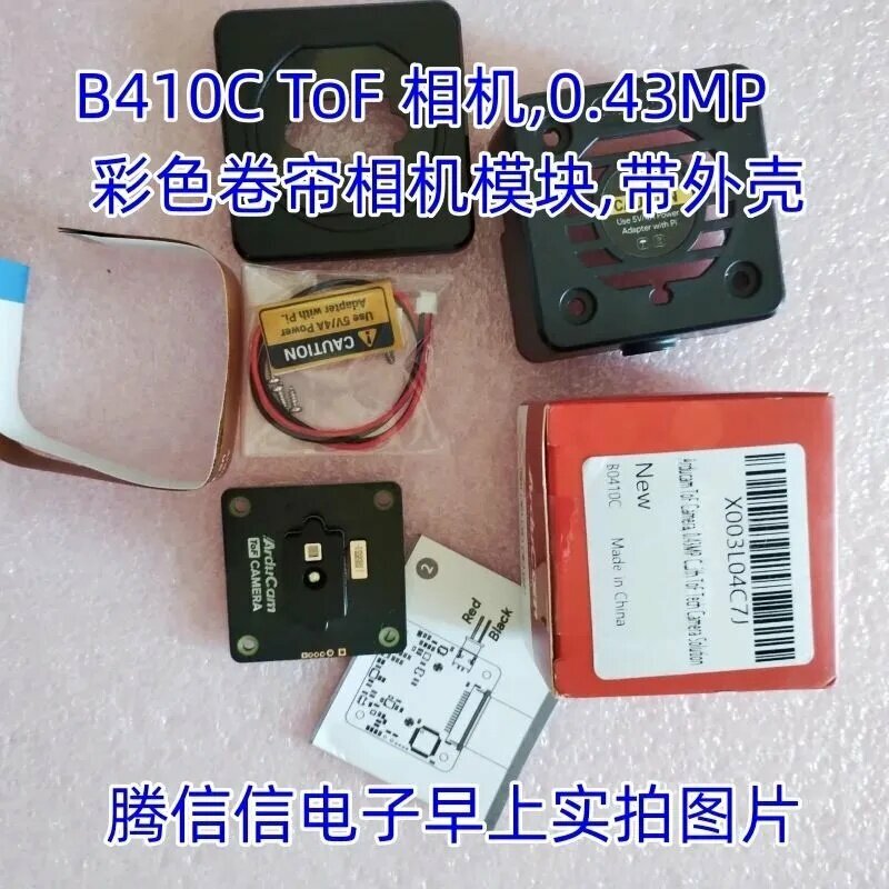 Камера B0410C Arducam Raspberry Pi Jetson ToF, цветной модуль 0,43 МП