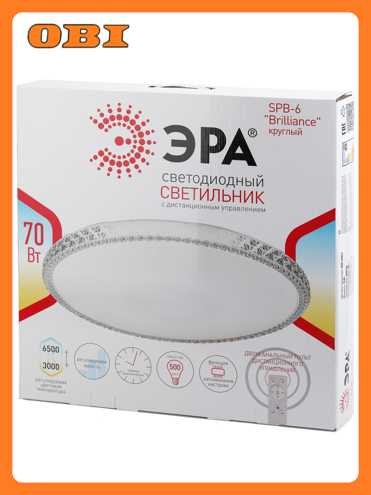 Потолочный светильник ЭРА Brilliance Б0030133 с пультом ДУ