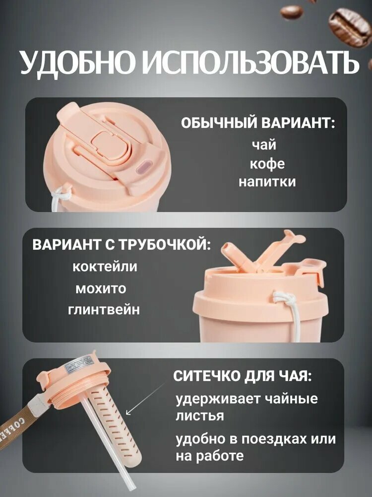 Термокружка, 0.52 л — фото 1