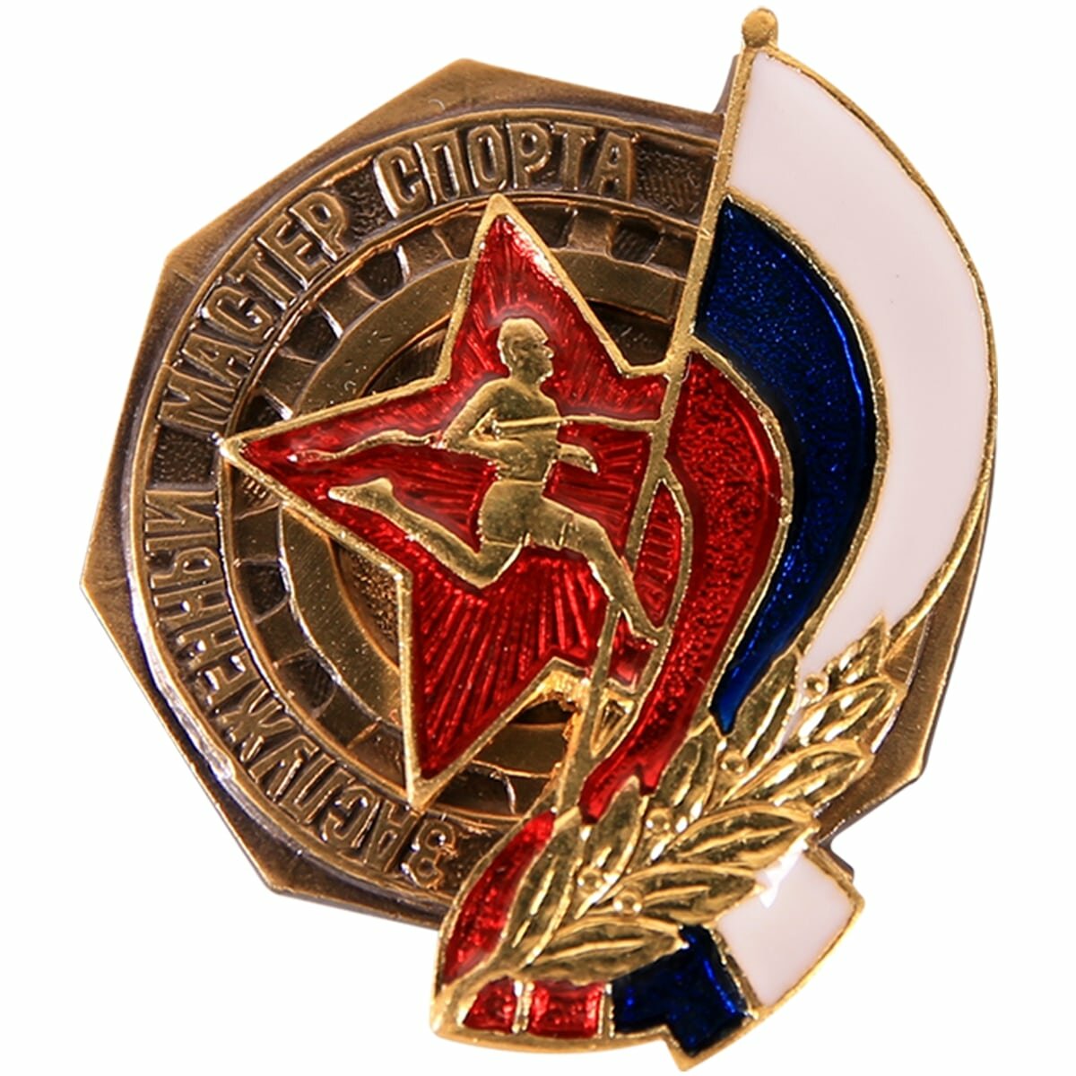 Знак нагрудный мастер спорта россии (муляж)