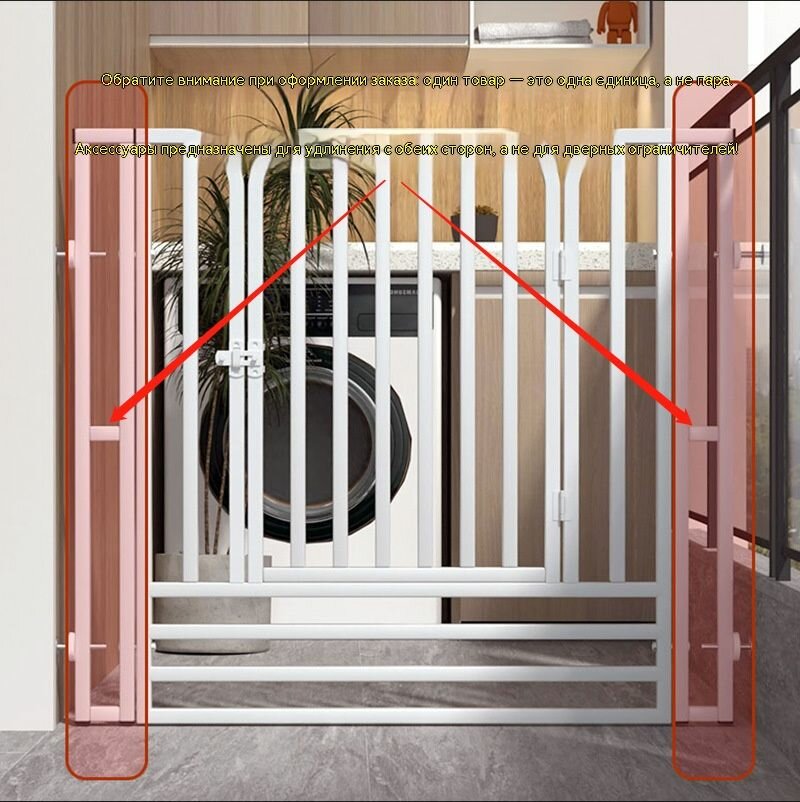 LNOSTOKA Перегородка для собак в квартиру, дверь перегородка регулируемая для животных, ворота безопасности для детей от падений, межкомнатная. Применимая ширина 84-92 см.