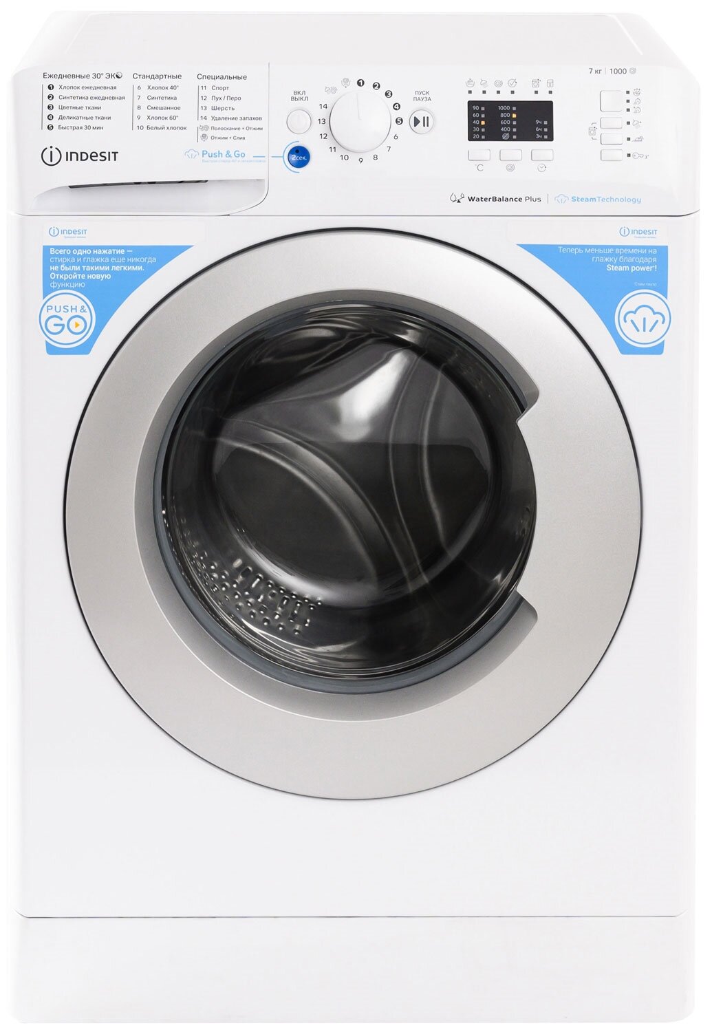 Стиральная машина Indesit BWSA7109WSV, инвертор, 16 пр, A++, белый, серебристый