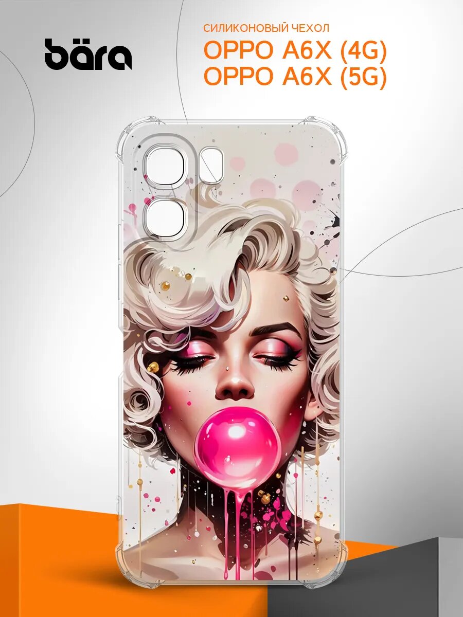 Чехол на Oppo A6X (4G/5G)/ Оппо А6Х (4Г/5Г) накладка, защита камеры и углов