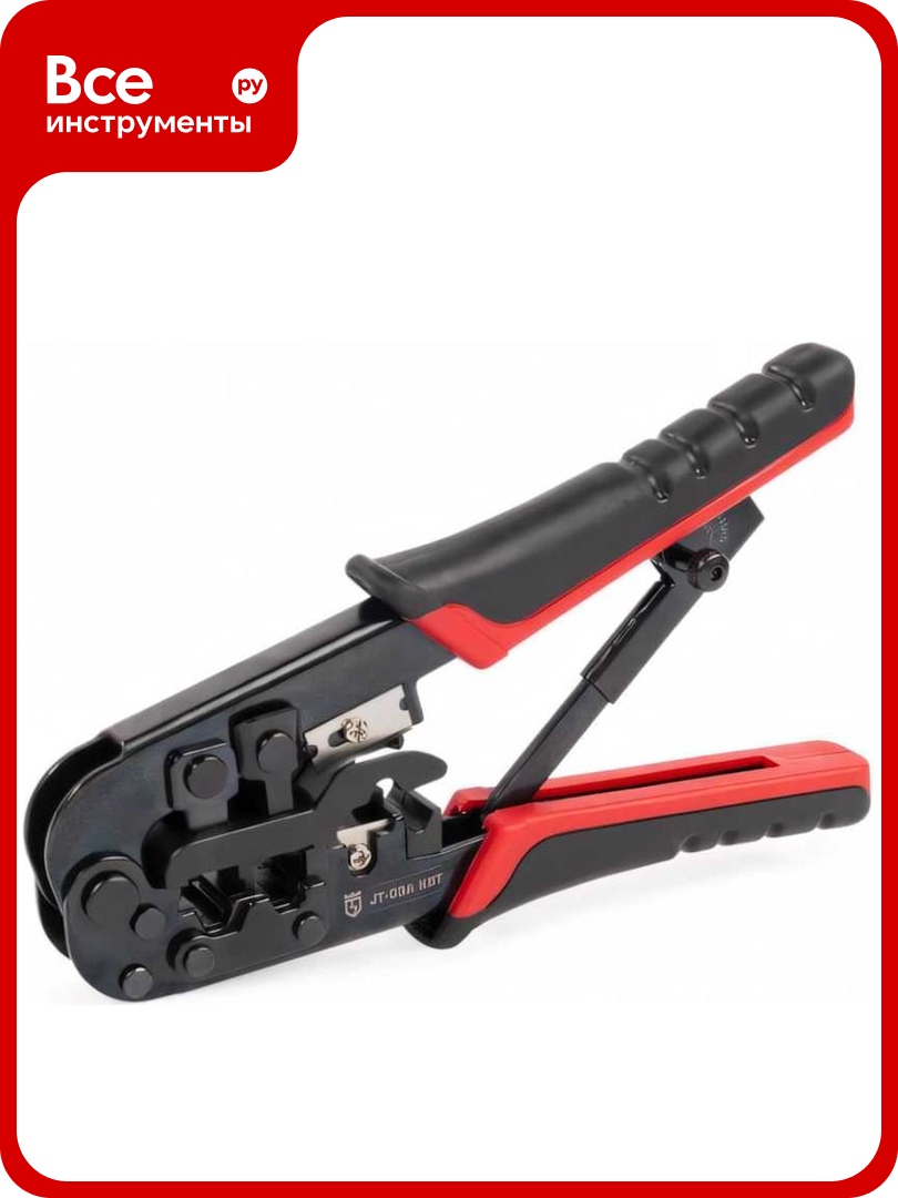 Пресс-клещи для RJ разъемов КВТ JT-03А серия мастер 89228, Легкая