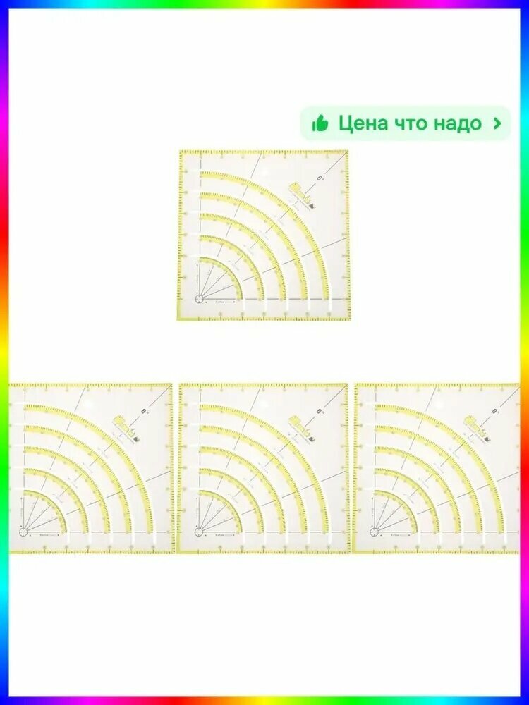 Акриловая линейка для квиллинга, удобный инструмент для шитья