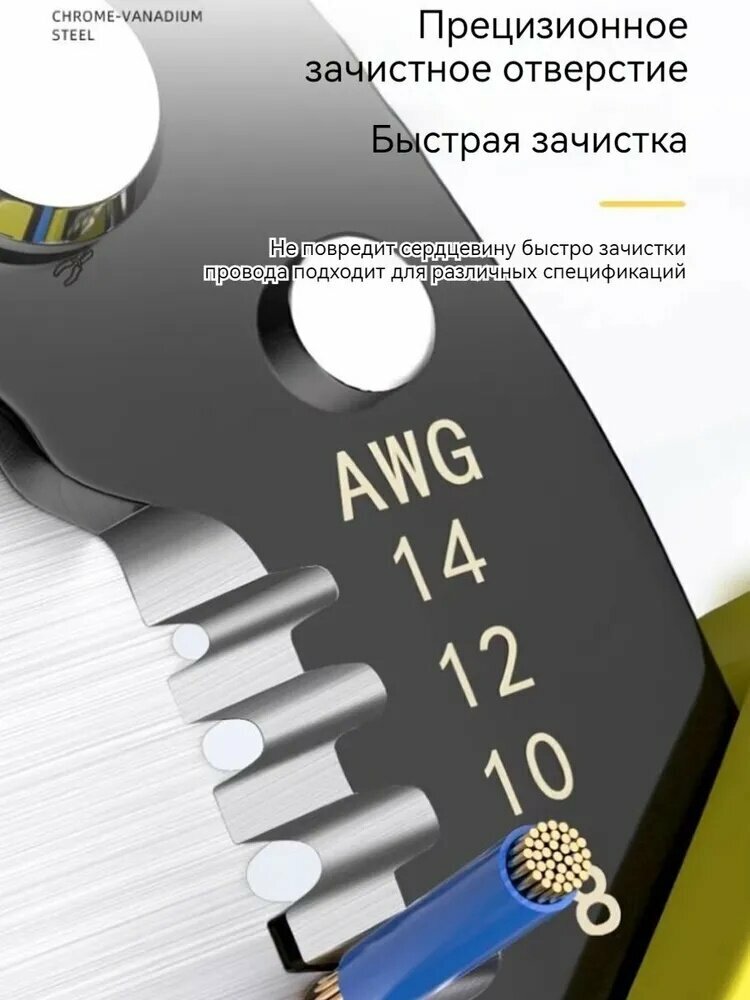 Кабелерез, нуск — фото 1