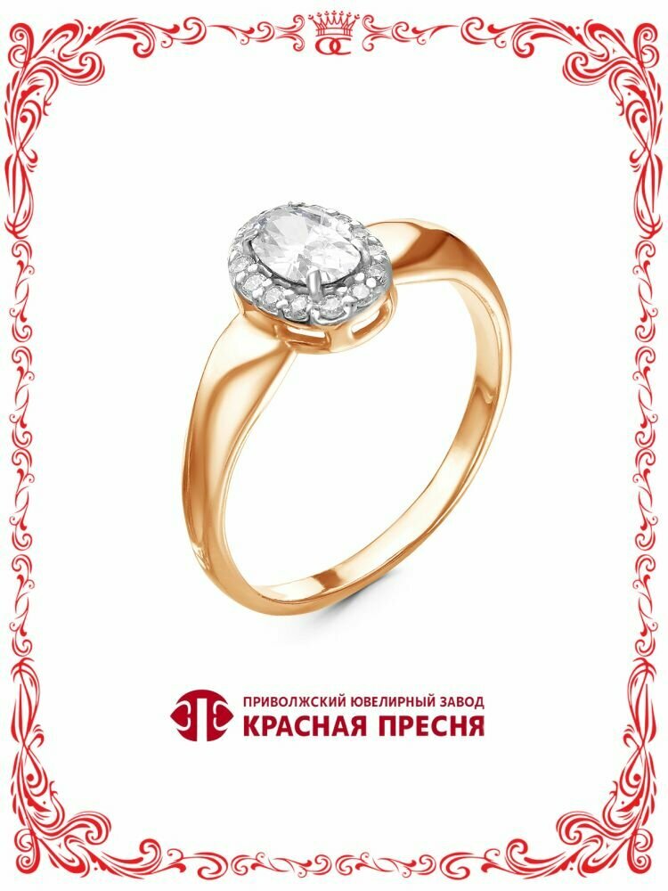 Кольцо, серебро, 925 проба, золочение, фианит