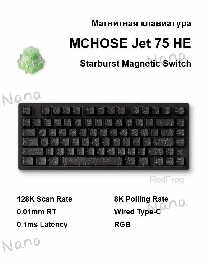 MCHOSE Игровая клавиатура проводная Jet 75 HE, Starburst Magnetic Switch, Topographic, Магнитная клавиатура, Английская раскладка, светло-зеленый, черный